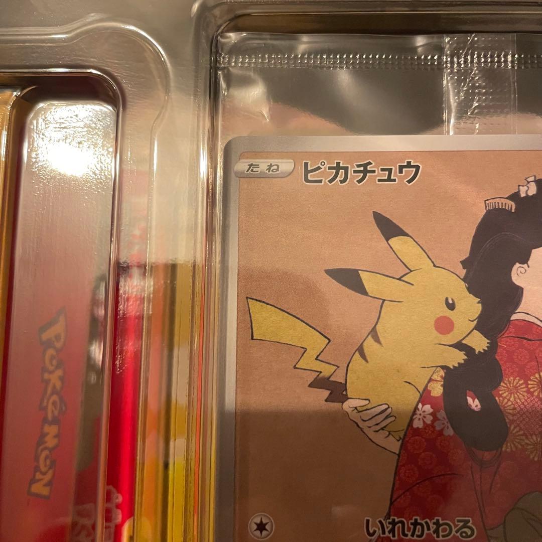 ポケモン切手BOX　見返り美人　月に雁セット　新品未開封