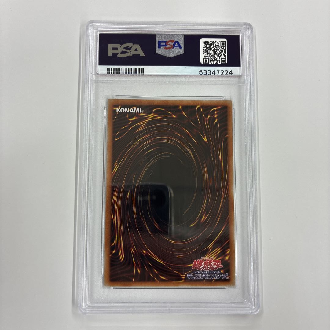 ラーの翼神竜　25thクオシクレア　PSA10