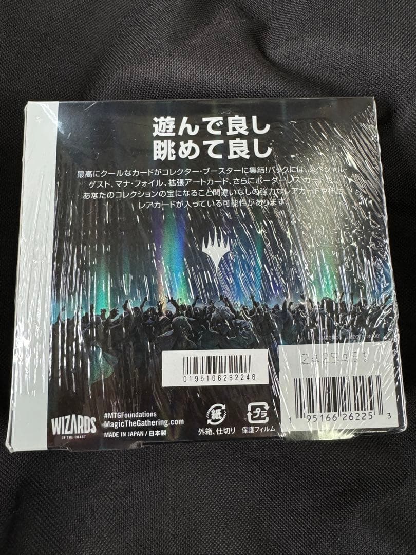 MTG 《ファウンデーションズ コレクター・ブースターBOX 日本語