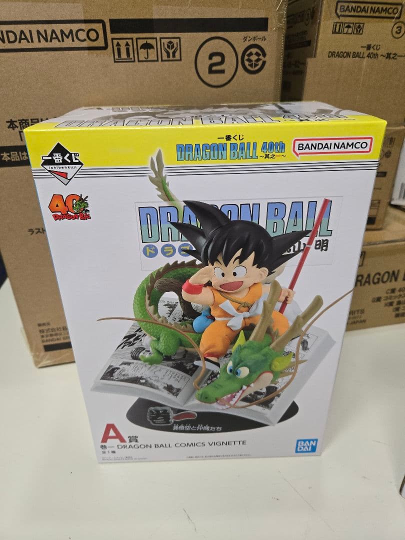 ドラゴンボール 一番くじ　40th フィギュアセット A賞・B賞　未開封品