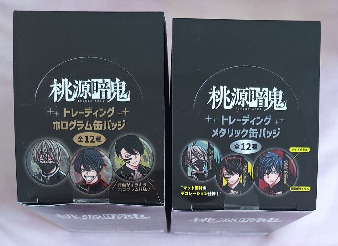 桃源暗鬼 トレーディングホログラム缶バッジ トレーディングメタリック缶バッジ