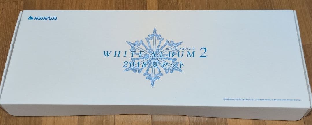 d*3様 C95 WHITEALBUM2 2018年夏セットホワイトアルバム 2