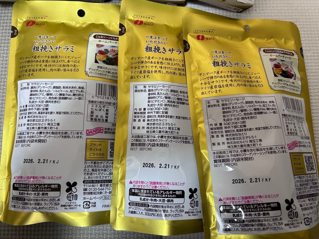 mama.　食品　飲料　詰め合わせ