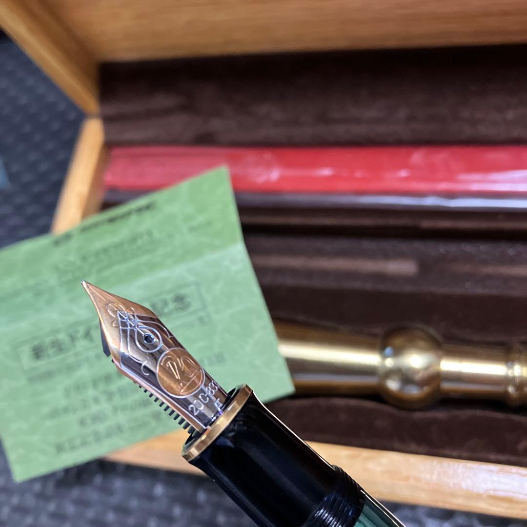 Pelikan 万年筆 新生ドイツ誕生記念 特別限定20C-833/F 未使用品