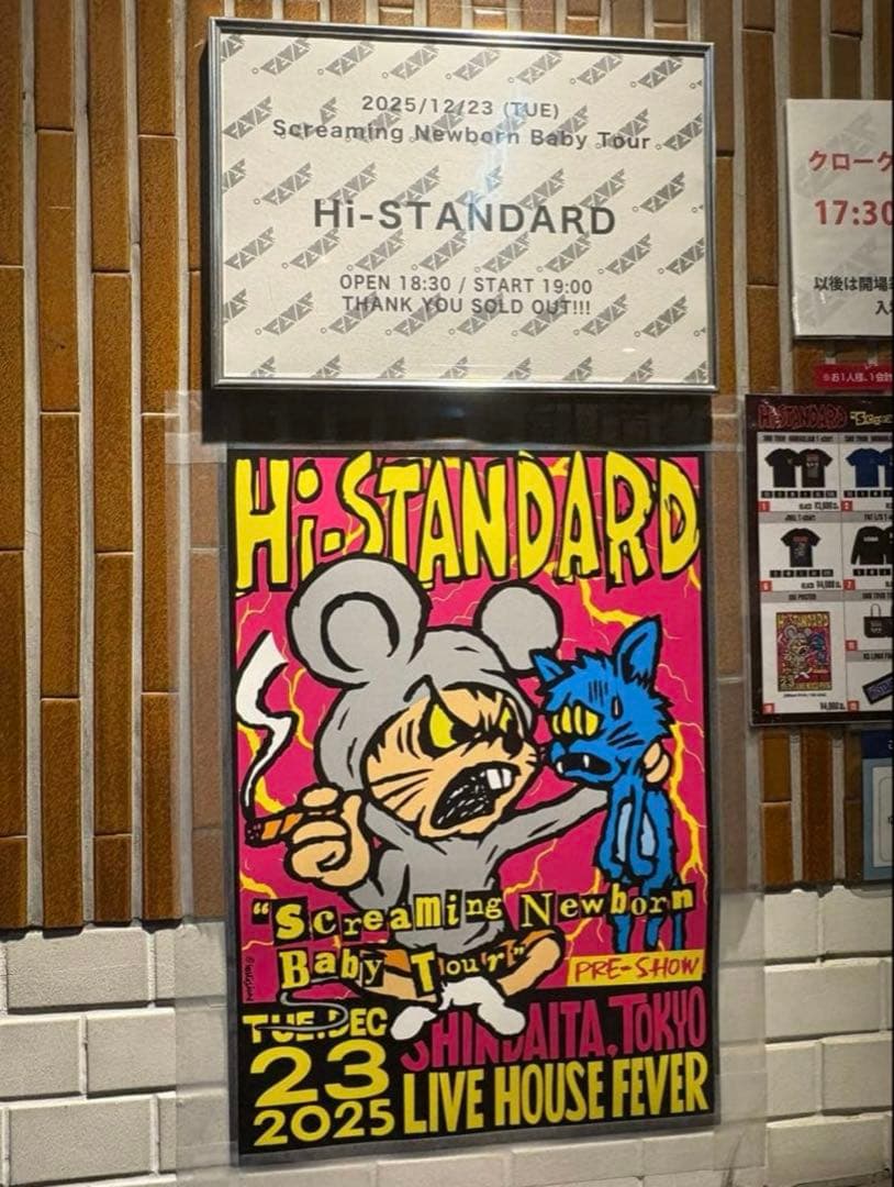 R*D様 Hi-STANDARD 新代田FEVER 限定 ポスター ハイスタ A