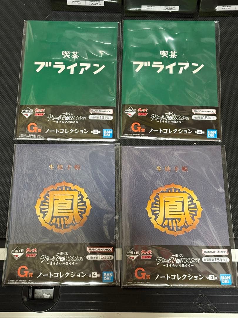 一番くじ クローズ＆WORST ～さすらいの鴉たち～A、ラストワン賞その他下位賞