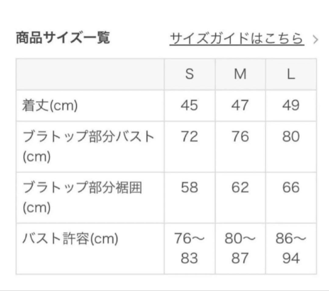 LAVA✳︎SUKALA✳︎レギンス&トップス2点セット◎サイズＳ