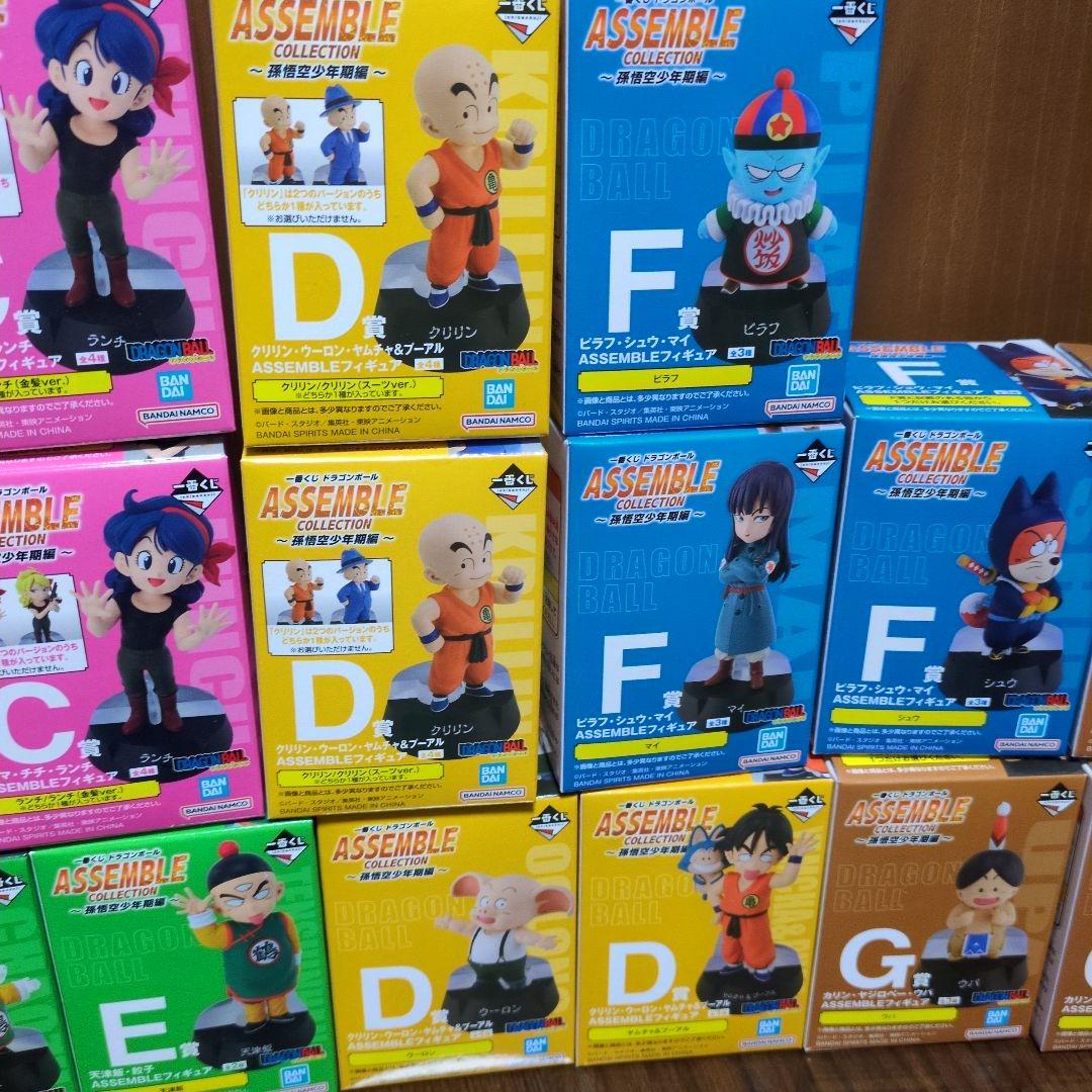 ドラゴンボール　Assemble Collection　フィギュアコンプセット