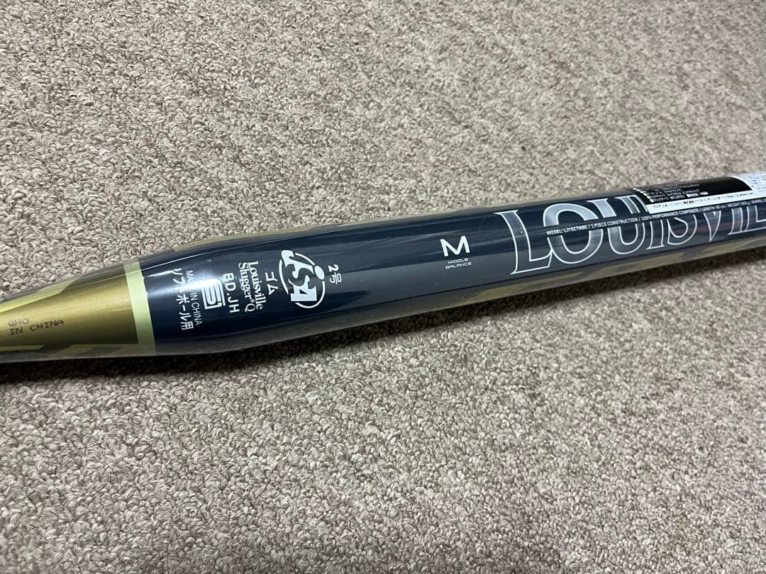 バット LOUISVILLE SLUGGER CATALYST 950mm 800g