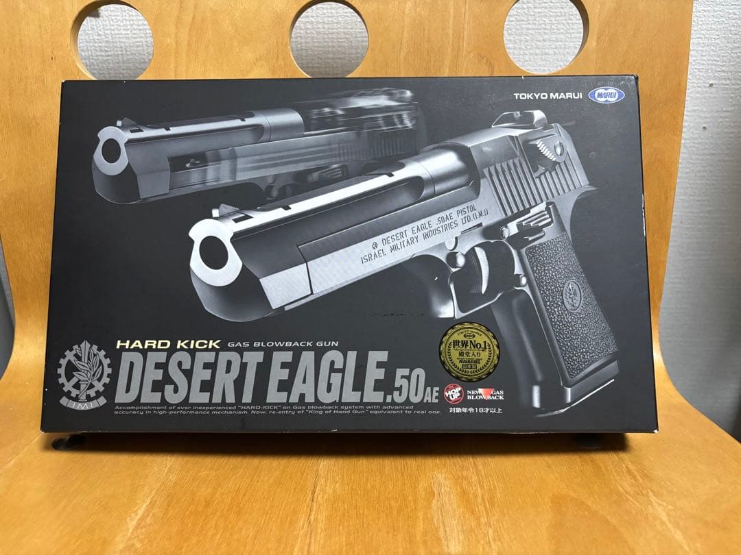 TOKYO MARUI DESERT EAGLE .50AEガスブローバック