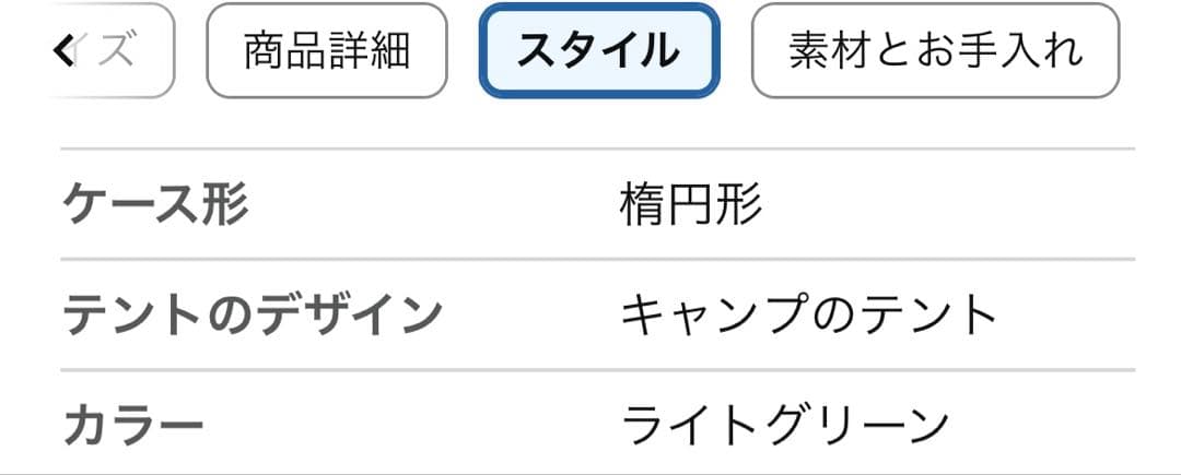 YACONE キャンプテント 240cm x 210cm ４人用　ワンタッチ