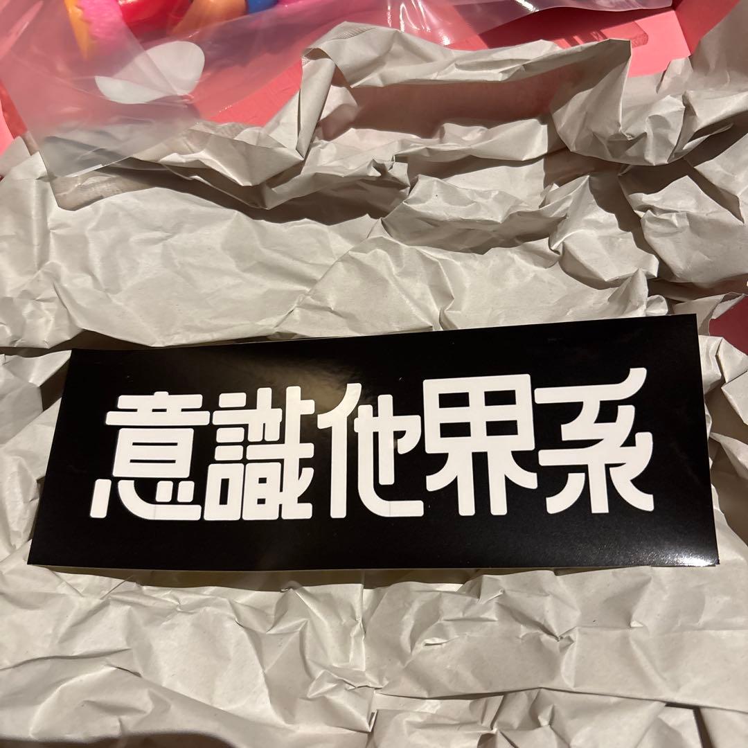 意識他界系 永井豪　エキスポ キューティハニーメルトくん　 アンノウン ソフビ