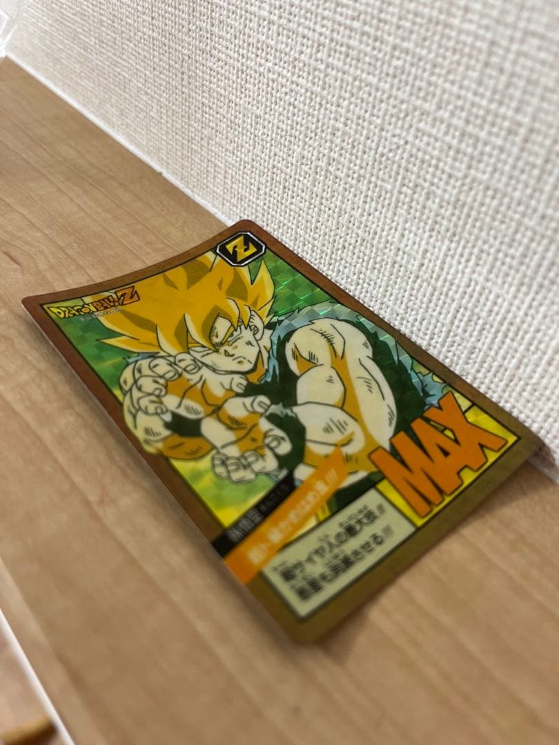 ドラゴンボールカードダス スーパーバトル 超ド級かめはめ波 隠しプリ…