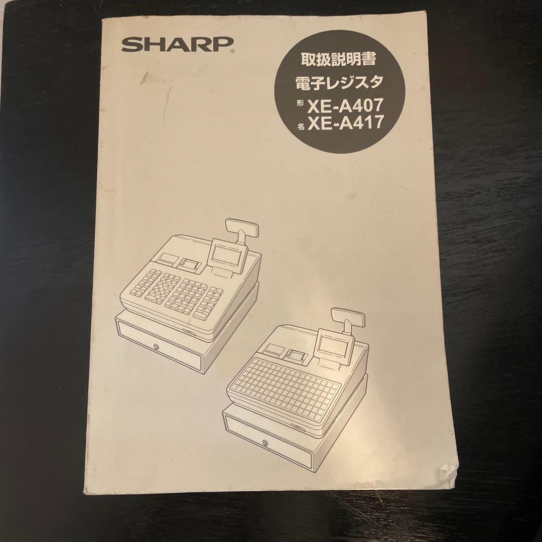 SHARP XE-A407 レジスタ
