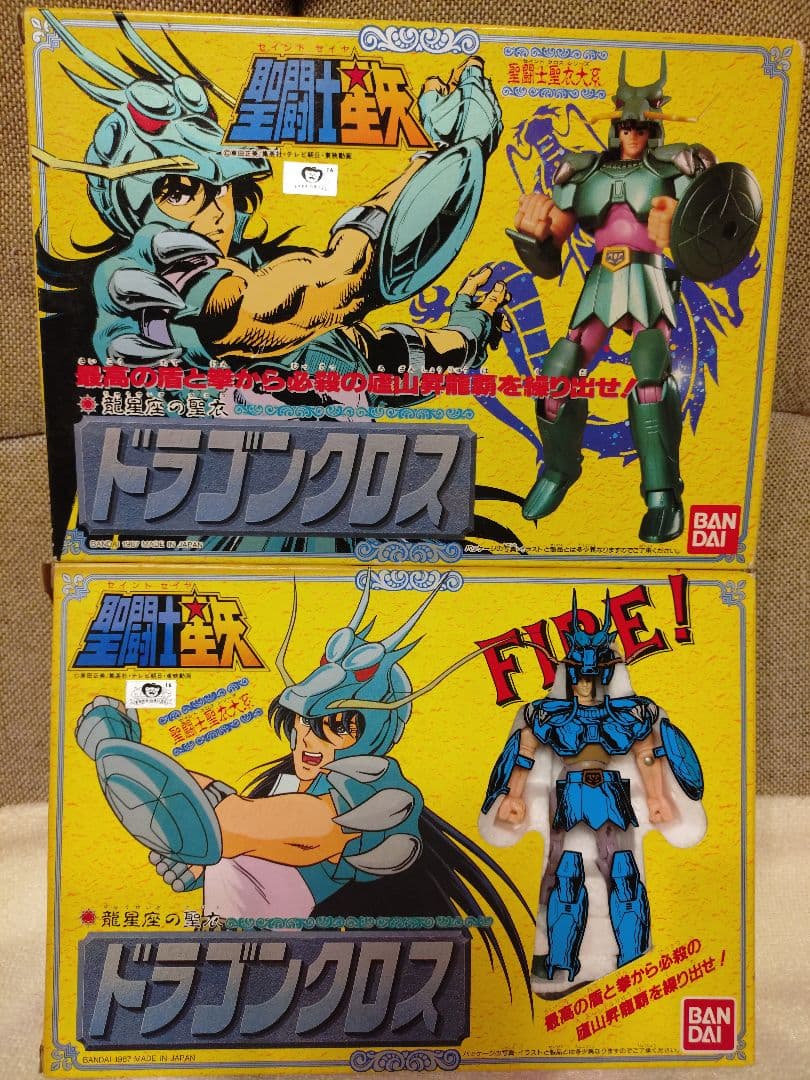 美品　激レア！当時モノ　聖闘士星矢　紫龍　ドラゴンクロス　扉絵、扉窓　1987