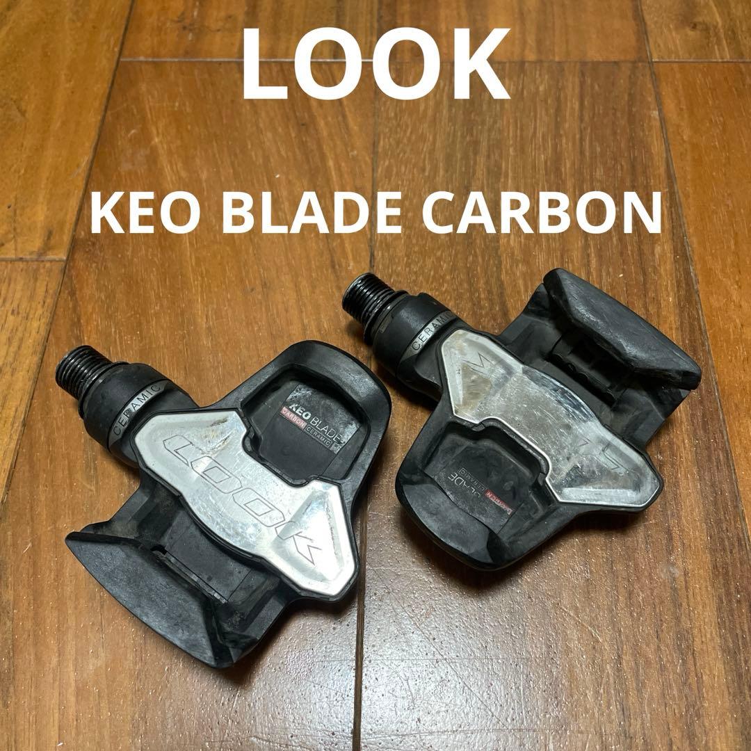 LOOK（ルック）KEO BLADE CARBON ceramic