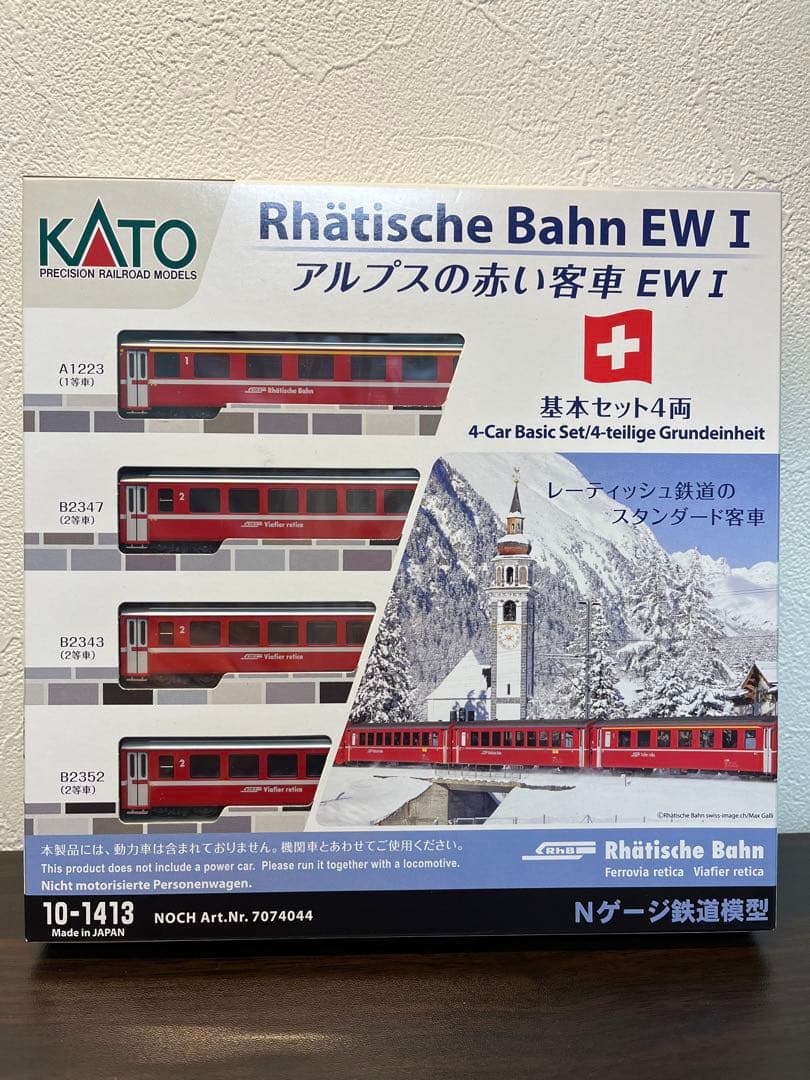 KATO 10-1413《レーティッシュ鉄道・赤い客車》基本セット