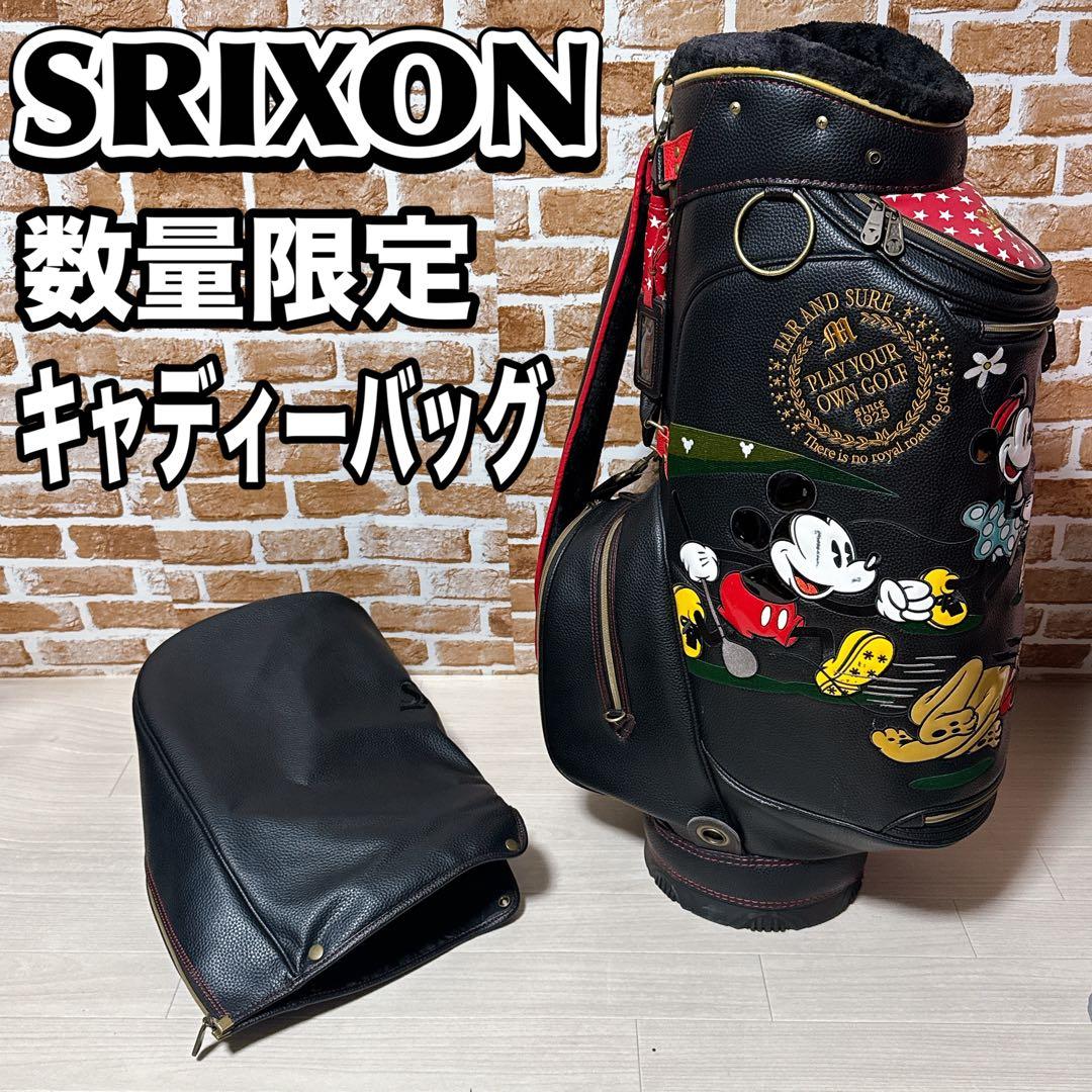 【希少・限定品】SRIXON ディズニー　キャディバッグ　スリクソン