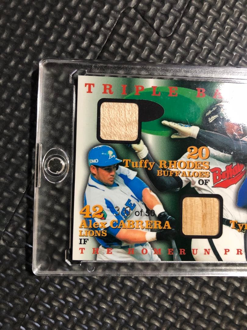 BBM2003TRIPLE BAT CARD❣️50シリ❣️カブレラ.ローズ.ウッズ