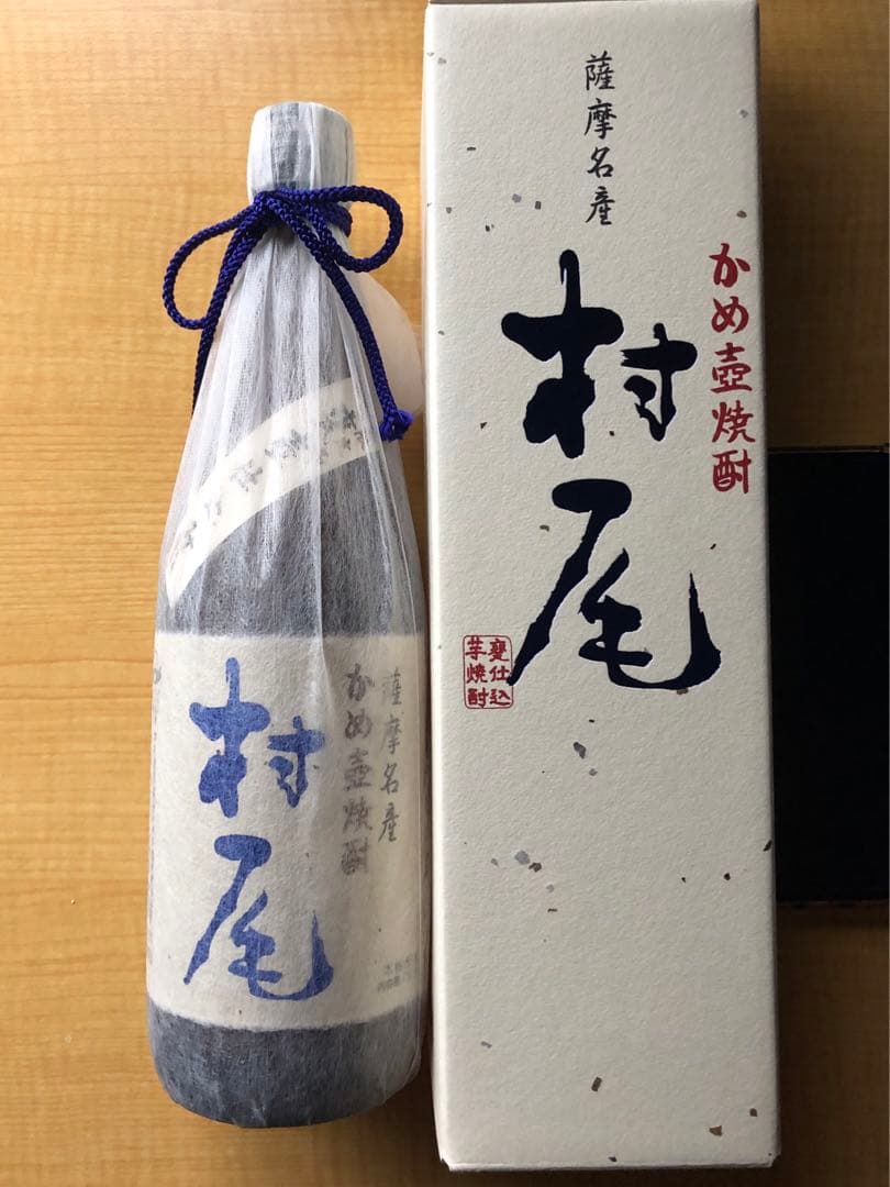 幻の芋焼酎「村尾」750mlを9本セットで