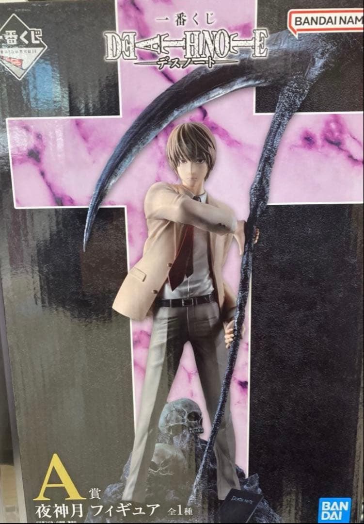 新品未開封 一番くじ DEATH NOTE 1ロット 81点 フルコンプ