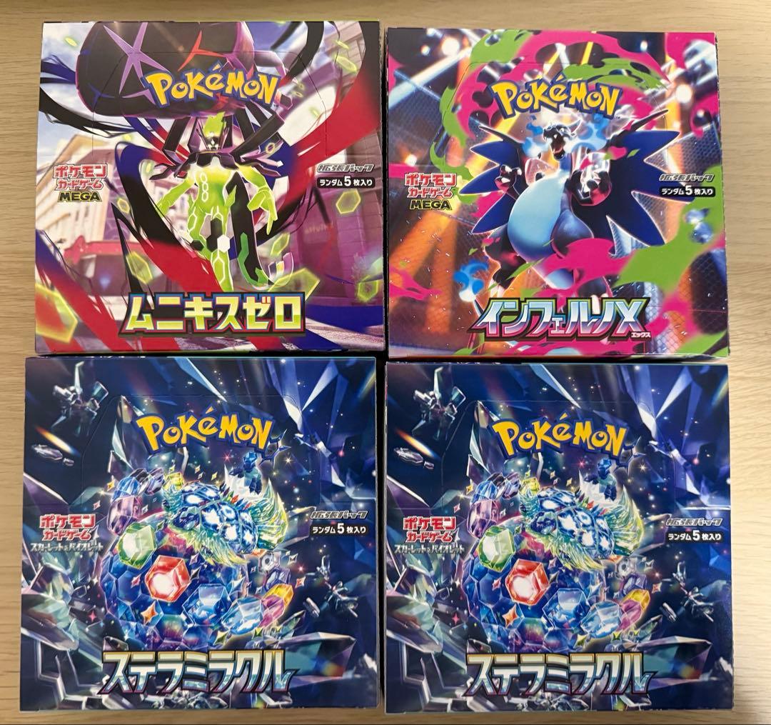 ポケモンカードゲーム 4BOX シュリンク無し