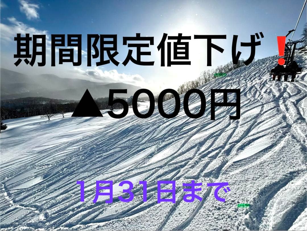 【期間限定値引き！】OGASAKA TC SU 165cm SR チロリア