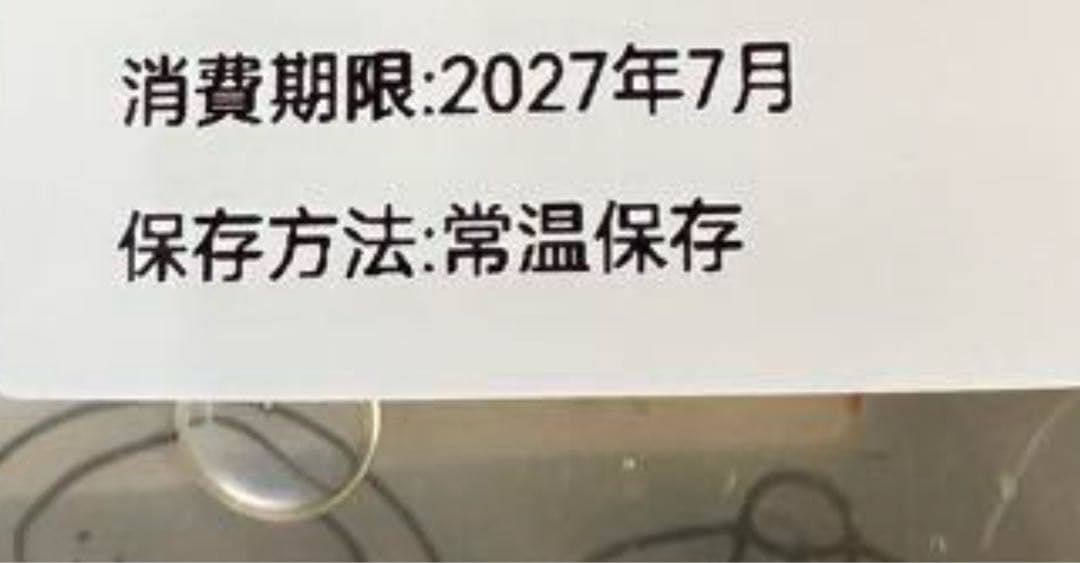 純正　男の宝物　花旗参　最強アメリカ産ウィスコンシン州天然高麗人参滋養強壮　精力