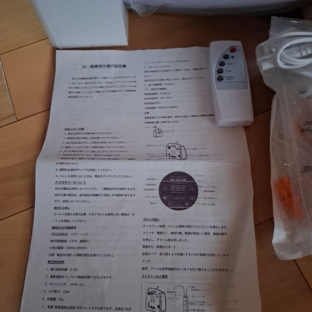 値下げしました、未使用 ペット用酸素発生機、酸素室セット