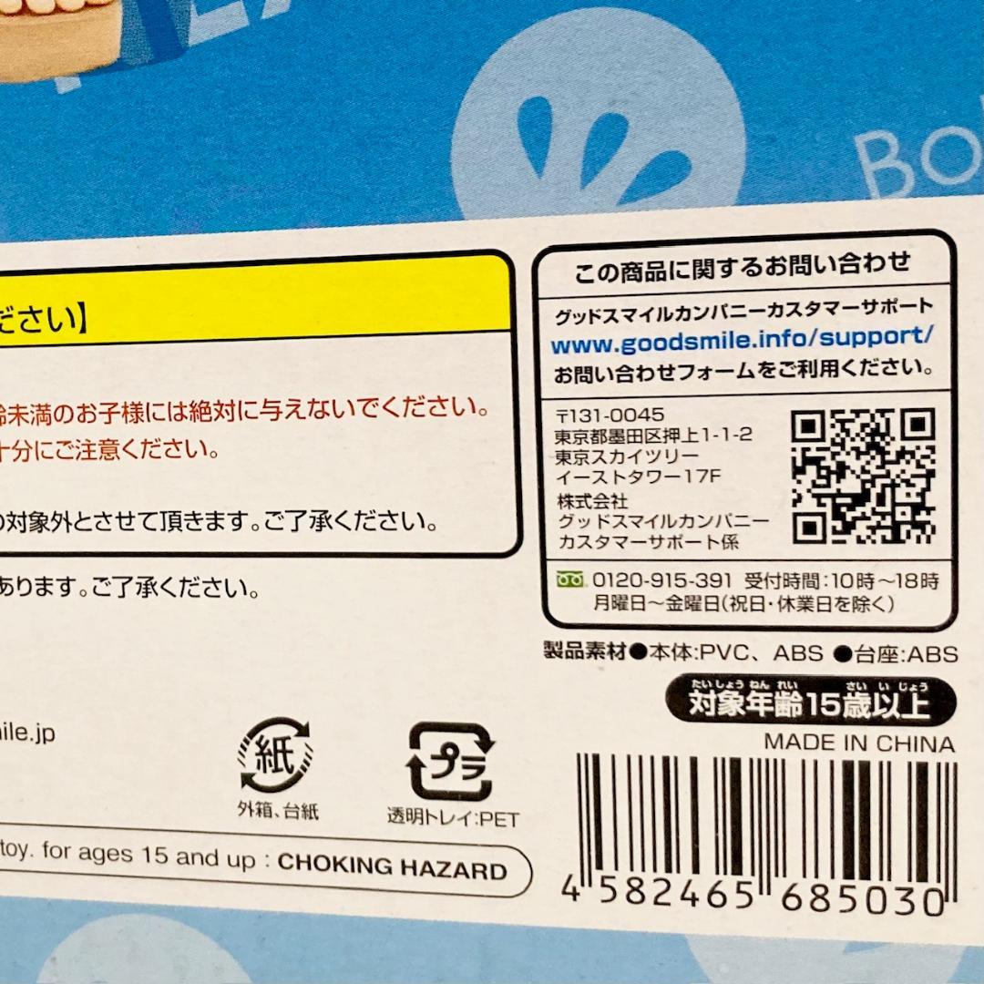 未開封 僕は友達が少ないNEXT 柏崎星奈 水着Ver. 1/4 フィギュア