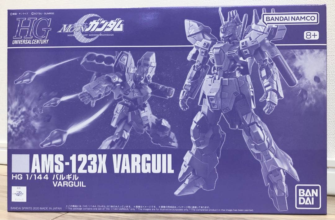 HG 1/144 バルギル バルギルクリアカラー 2点セット