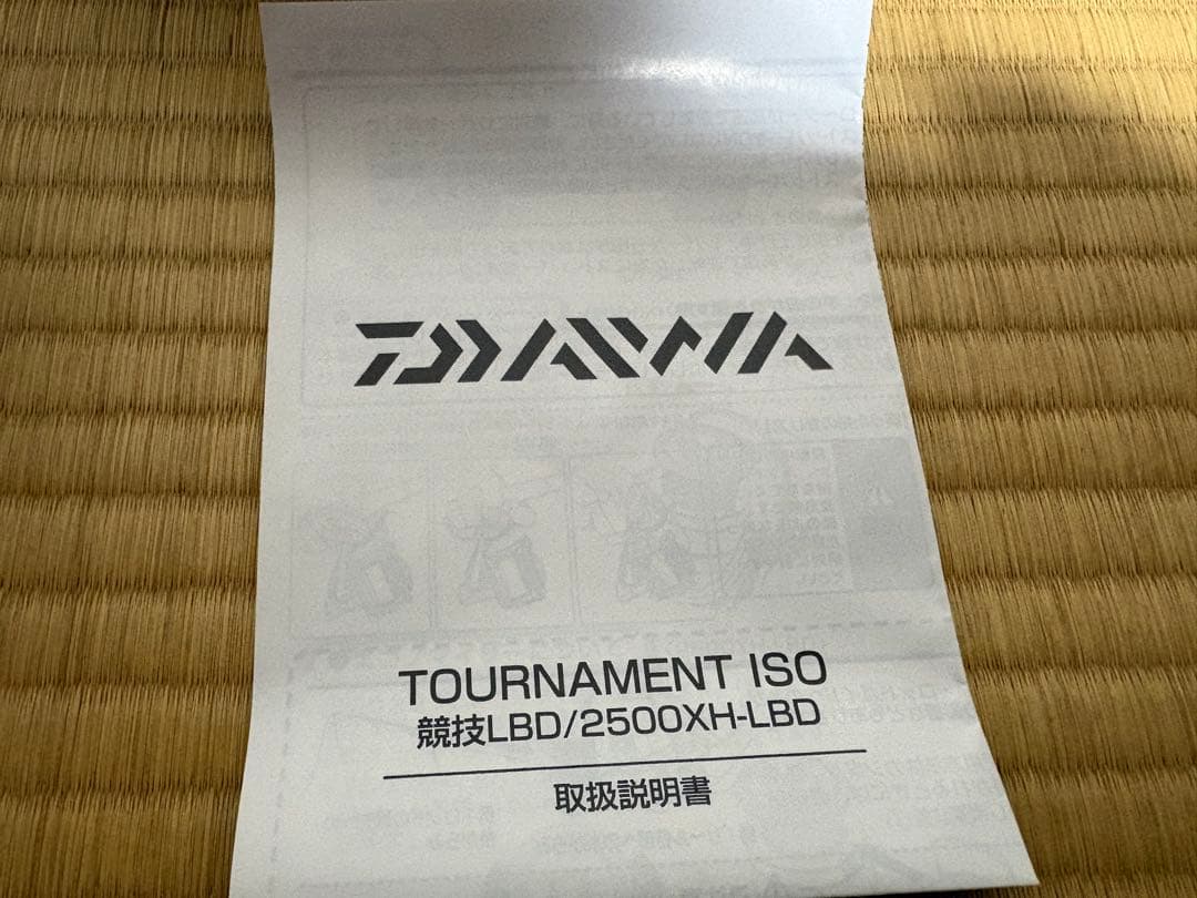 リール DAIWA TOURNAMENT IOS 2500XH-LBD