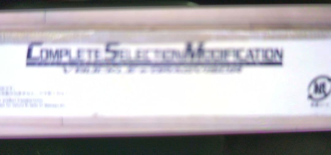 CSM。仮面ライダー龍崎Ｖバックル&ドラグバイザー。