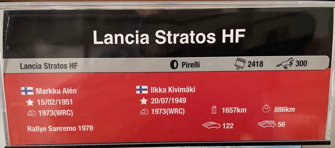 再値下げ！Lancia Stratos HF ミニカー 77' 1／43