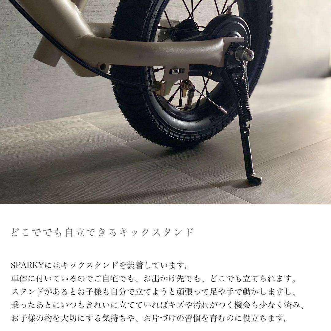 スパーキー ペダルレス キッズ バイク 自転車 子供 おもちゃ ジュニア キック