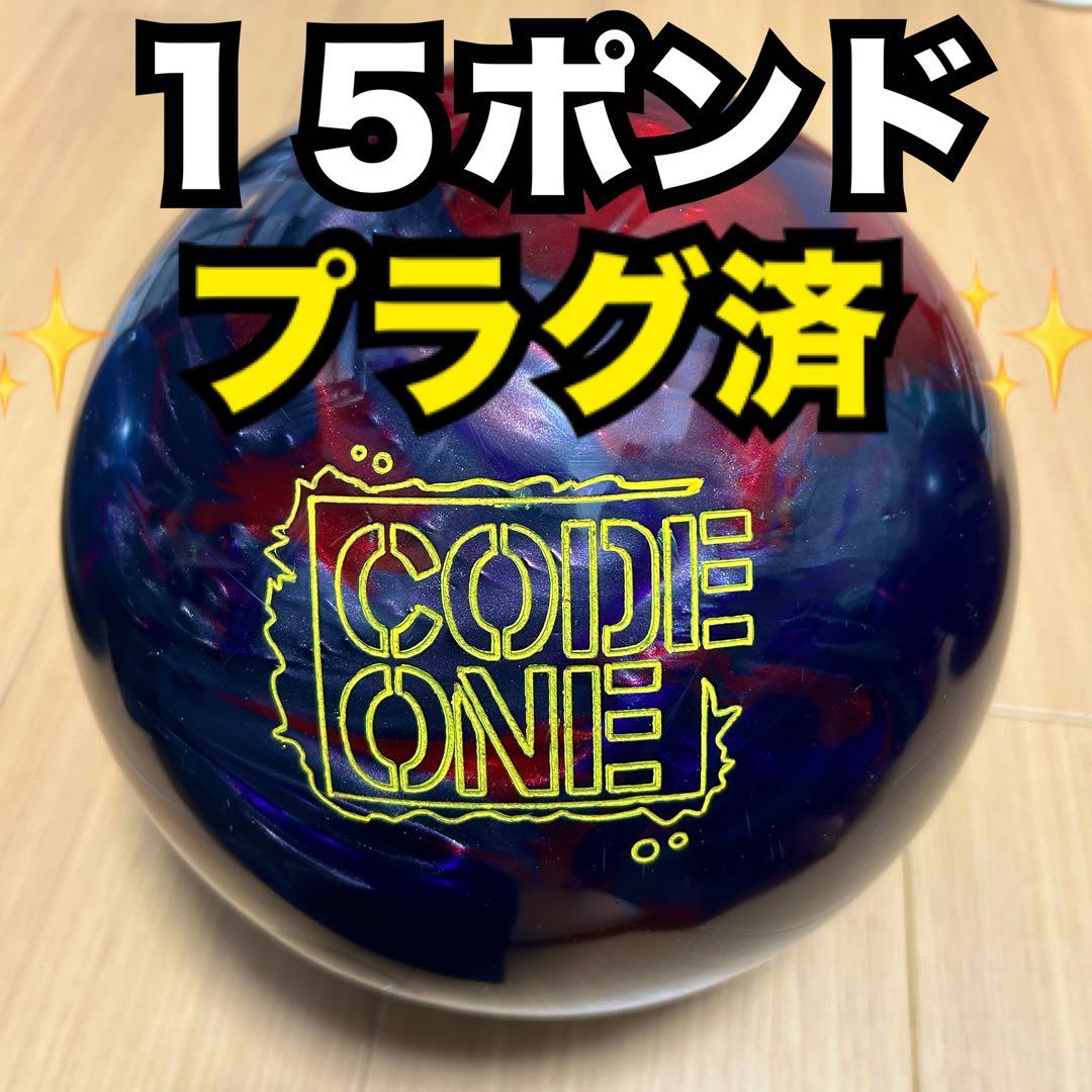 コードワン ストーム ボウリング ボーリング ボール 15ポンド