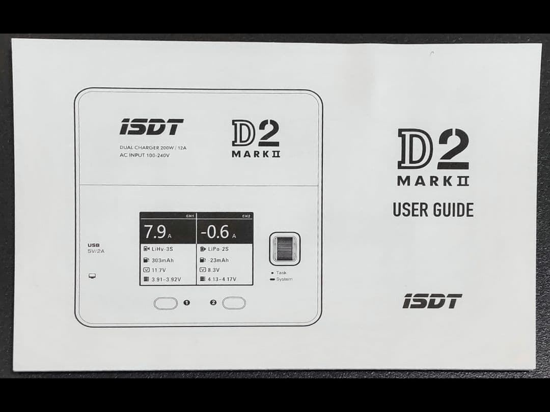ISDT D2 MarkⅡ Lipo充放電器AC 200W*2【美品！】