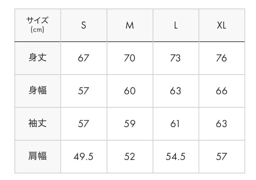 graniph グラニフ　うる星やつら　裏毛スウェットカーディガン　XL