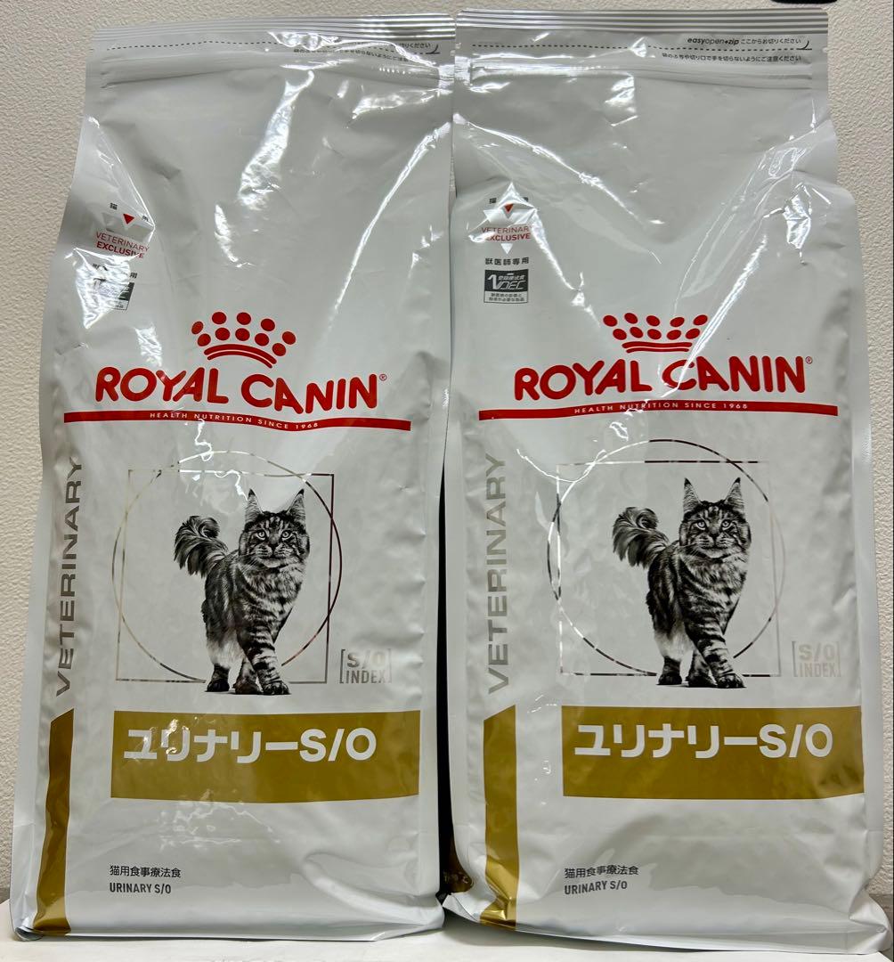 ロイヤルカナン 猫用 ユリナリーS/O 2kg 2袋セット