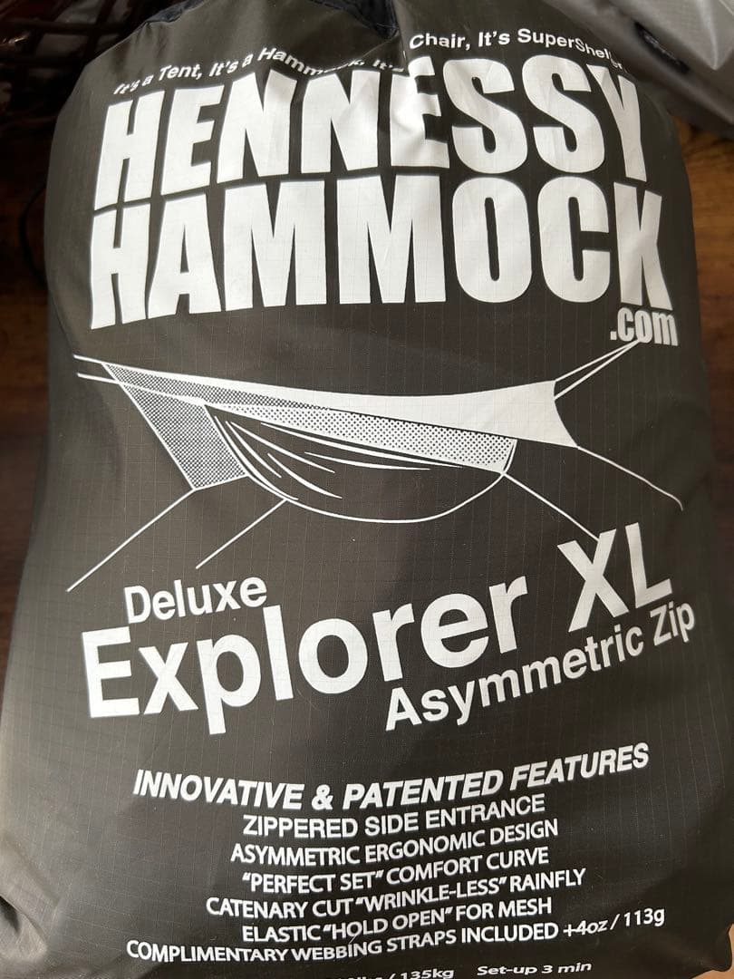 Hennessy Deluxe Explorer XL ハンモック