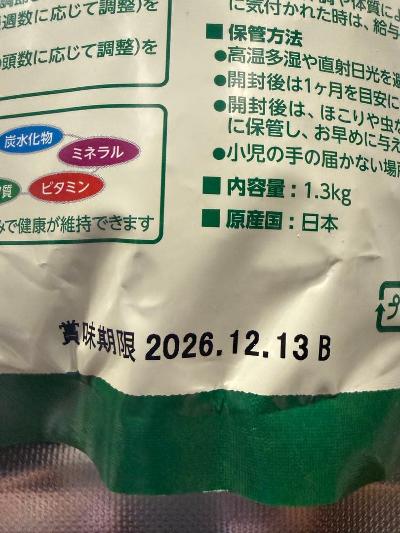 Yum Yum Yum!（ヤムヤムヤム）ドッグフード チキン 1.3kg ×3袋
