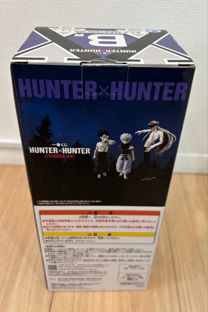 HUNTER × HUNTER 一番くじ キルア ゴン フィギュア キメラアント