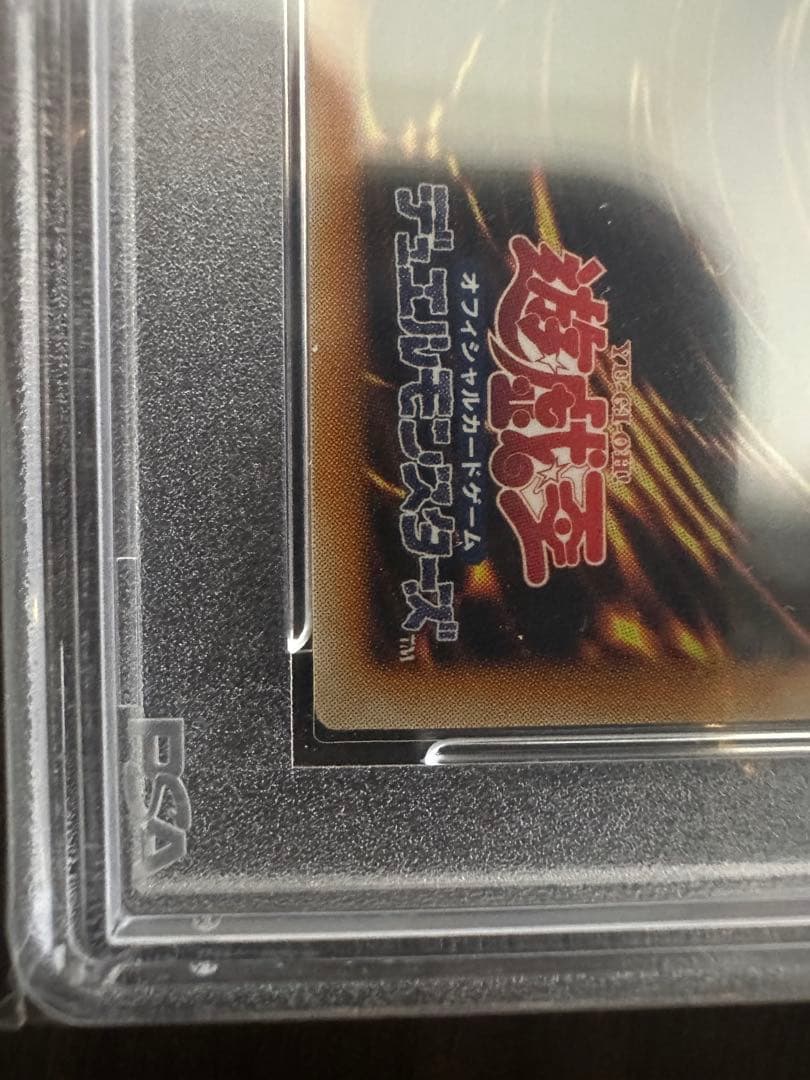 psa10 古代の機械巨人 TLM-ULTIMATE RARE 3枚セット
