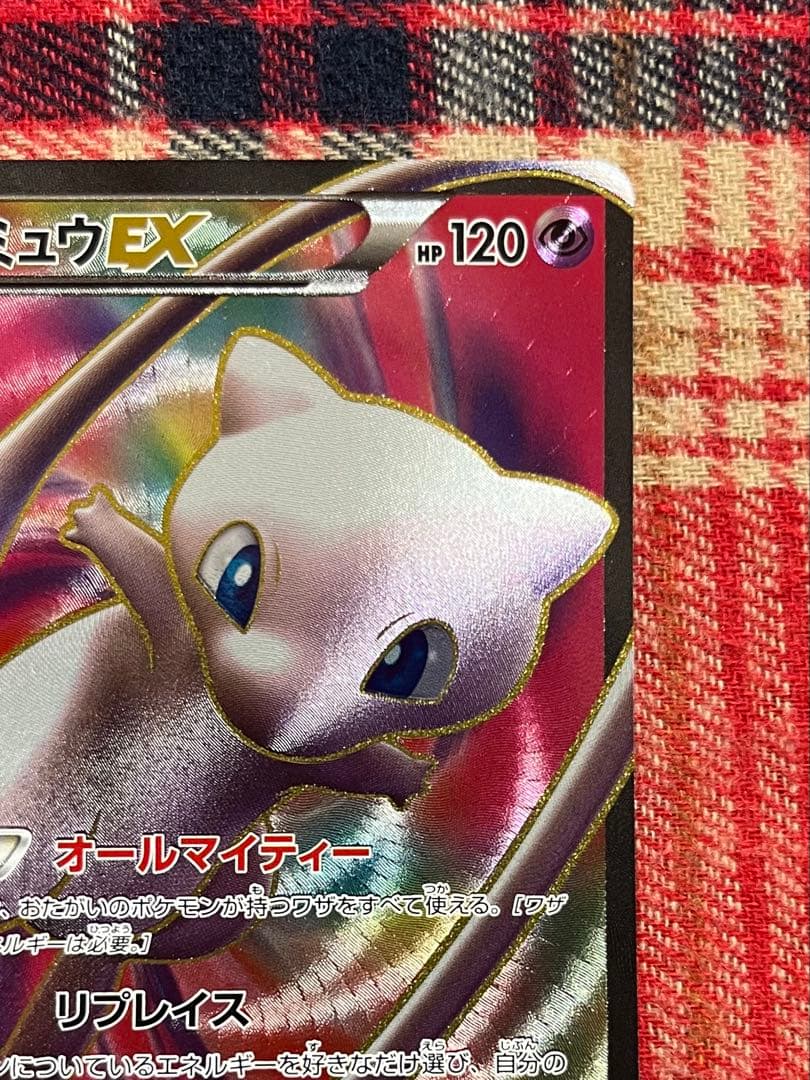 ポケモンカード BW5 ミュウEX リューズブラスト SR 美品