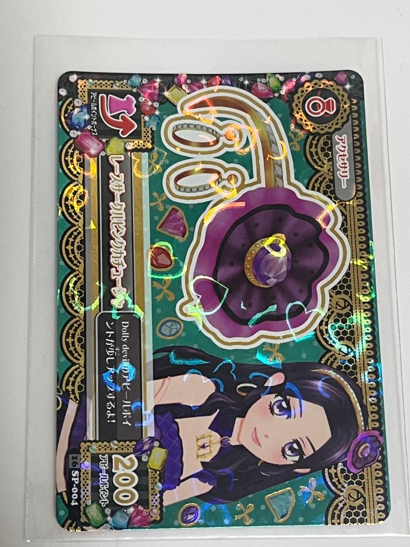 ベイビーデビルコーデ