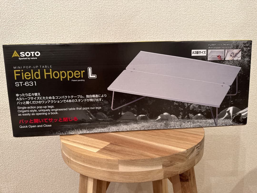 【新品未使用品】SOTO Field Hopper L ST-631