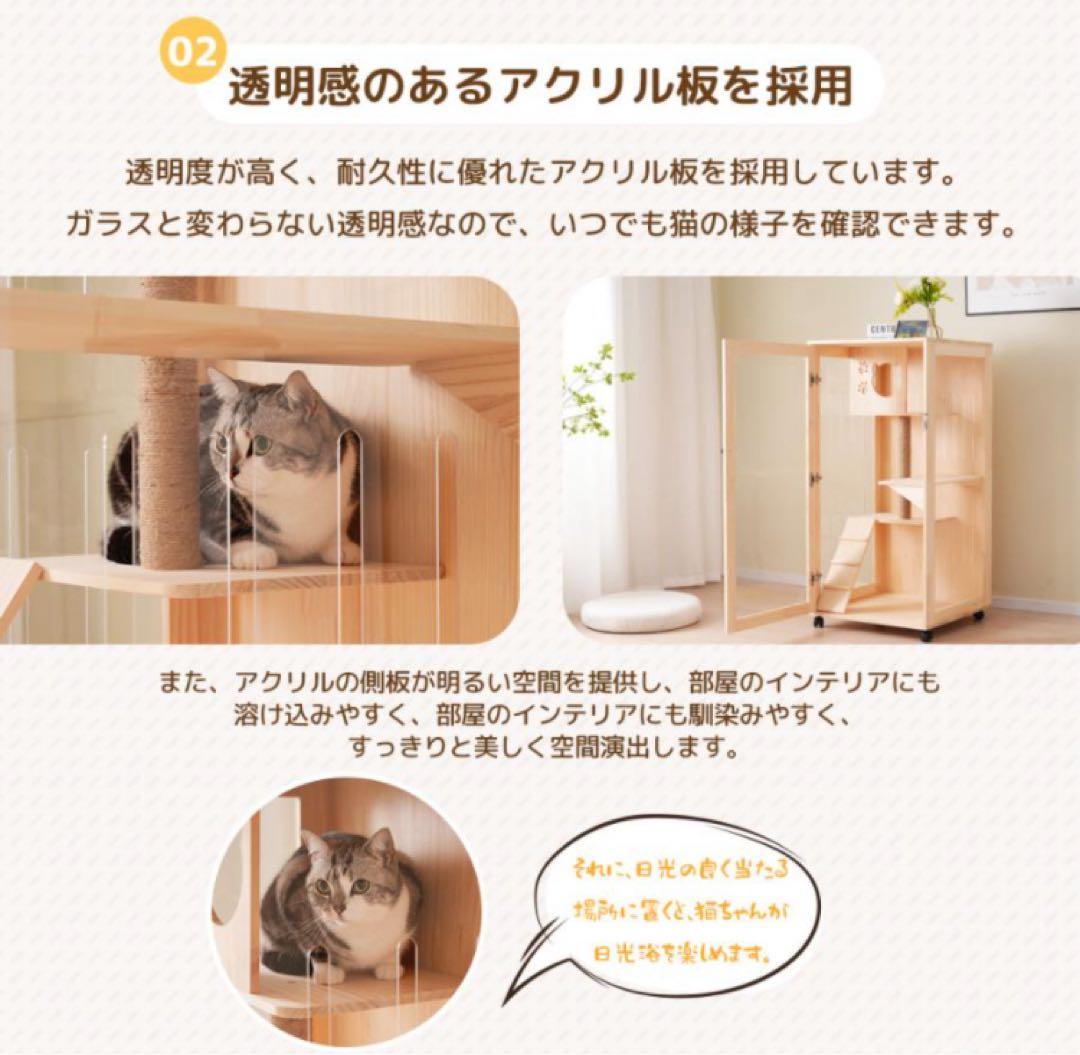 キャットケージ　キャットゲージ　木製　高さ120cm 猫用品　ペット用品　ケージ