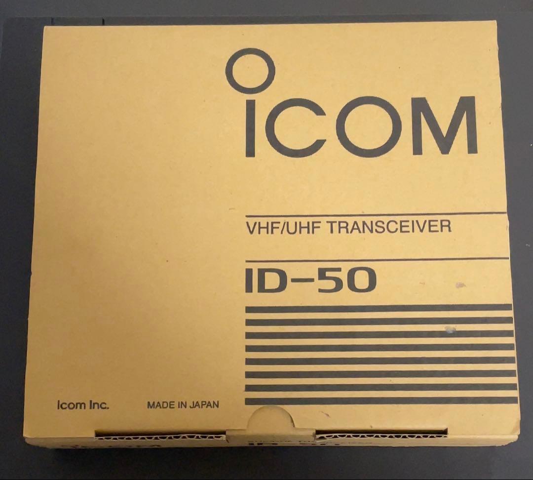 icom VHF/UHF ハンディトランシーバー ID-50【中古美品】