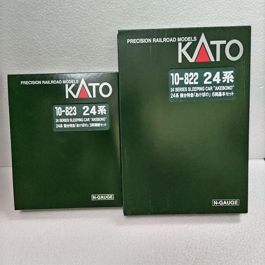KATO 24系寝台特急「あけぼの」9両フル編成　室内灯付き　Nゲージ
