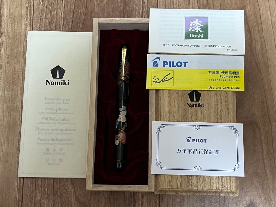 PILOT パイロット 万年筆 ナミキニッ ポンアートコレクション 平蒔絵祭り